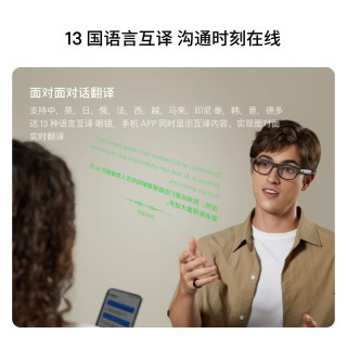 StarV Air2 AR 智能眼镜 光影棕【报价 价格 评测 怎么样】 -什么值得买