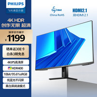 4K降2K用：千元27寸飞利浦276E8V显示器简评_显示器_什么值得买