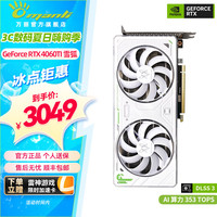 万丽星际系列新品发布：RTX 4060 8GB 与 4070 SUPER 12GB 三风扇显卡 _显卡_什么值得买
