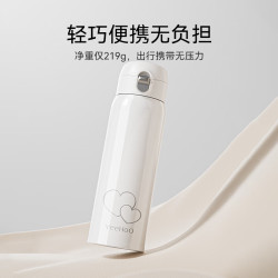 【省90.8元】英氏儿童保温杯_YeeHoO 英氏 316不锈钢儿童吸管杯 同心洁白保温杯 480ml多少钱-什么值得买