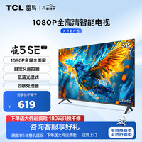 5999元！TCL发布Q10L，第四代液晶电视画质有多猛？_电视_什么值得买