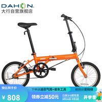 穷嘚嘚-网购大行KT610体验及建议若干_折叠车_什么值得买