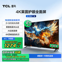 TCL今天发布一款新款的T6L QD-MiniLED电视机_电视_什么值得买