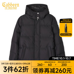 【省1986.81元】卡宾男外套_Cabbeen 卡宾 男装字母印花连帽羽绒服潮流保暖大衣宽松外套潮流H 煤黑色01多少钱-什么值得买