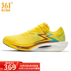 【省433.99元】361°跑鞋_361° 飚速3 PRO 竞速跑鞋IP 海绵宝宝 8 41码多少钱-什么值得买