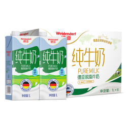 【省24.74元】德亚脱脂牛奶_Weidendorf 德亚 脱脂高钙纯牛奶1L*6盒多少钱-什么值得买