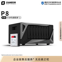 NAS不玩点花活可惜了？极空间Z4S部署好玩docker应用实操__什么值得买