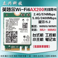 Intel英特尔9260AC PCI-e无线网卡晒单 & 使用总结_什么值得买