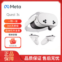 Meta Quest 3S VR 头显发布：搭骁龙 XR2 Gen 2、2.5 小时续航299.99美元起（约2105元）_VR设备_什么值得买