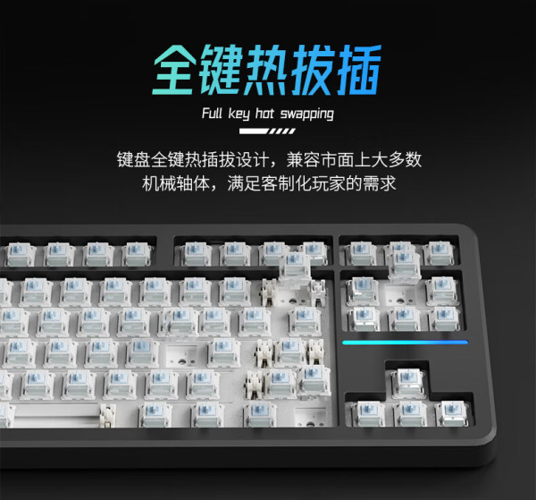 【省90元】前行者键盘_EWEADN 前行者 X87Pro无线机械键盘有线蓝牙三模gasket客制化5层填充侧iPad ---5000mAh多少钱-什么值得买