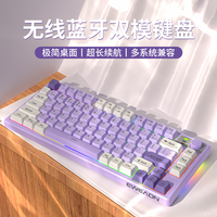 前行者X87：99起，189中高配，集大成者的装逼键盘，荣升卷王混战_键盘_什么值得买