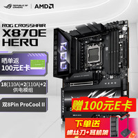 [全站首发] [中端Z790主板体验测试][ASUS Z790P-D4]_主板_什么值得买