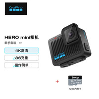 GoPro HERO 运动相机国行上架：仅重86g、5米防水、4K 视频首发价1698元_运动相机_什么值得买