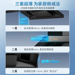【省1081.26元】华帝吸油烟机_VATTI 华帝 小飞碟 i11S36 顶侧一体吸油烟机 26风量 烟灶联动多少钱-什么值得买