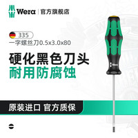 维拉Wera 816RA棘轮螺丝刀手柄_螺丝刀_什么值得买