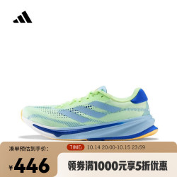 【省445元】阿迪达斯跑鞋_adidas 阿迪达斯 SUPERNOVA RISE M 男款跑步鞋 ID2779多少钱-什么值得买