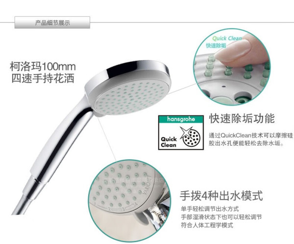 【省100元】汉斯格雅花洒_汉斯格雅 hansgrohe 手持花洒喷头多功能出水家用浴室淋浴花洒节水型9L 28537007多少钱-什么值得买