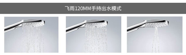 【省100元】汉斯格雅花洒_汉斯格雅 hansgrohe 手持花洒喷头 9L 28537007多少钱-什么值得买