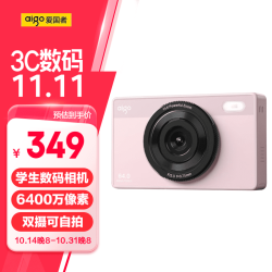 【省82元】爱国者相机_aigo 爱国者 E6 学生数码照相机女生入门高清复古小型卡片机高清旅游ccd平替 前后双摄可自拍 64GB粉色多少钱-什么值得买