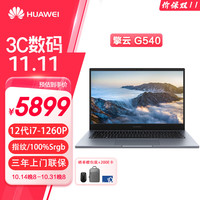 华为 Matebook D14 2020-R5-3500U 完美黑苹果macOS 14.2.1_笔记本电脑_什么值得买