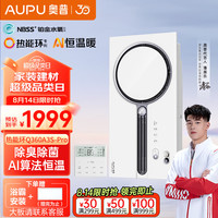 多品牌浴霸深度横向对比！奥普/京东京造/小米/yeelight/松下/雷士哪款浴霸性价比更高更安全？__什么值得买