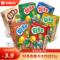 吃货福音！Naboot威化饼干，五种口味一网打尽！_膨化食品_什么值得买