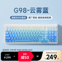实用至上！又是一把抢到就赚到的卷王磁轴：迈从ACE60 PRO_键盘_什么值得买