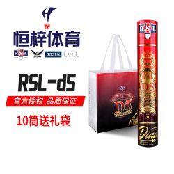 亚狮龙瑜伽运动_RSL 亚狮龙 D5号 羽毛球多少钱-什么值得买