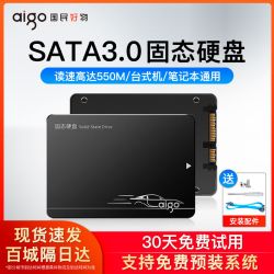 爱国者硬盘_aigo 爱国者 S500Q固态硬盘1T SATA接口 台式机电脑笔记本SSD固态硬盘2T多少钱-什么值得买