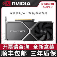 RTX5090发布！价格提升25%，性能提升100%_显卡_什么值得买