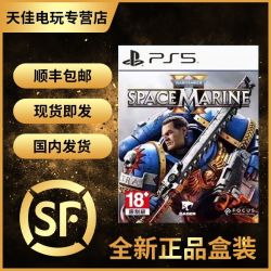 索尼主机游戏_SONY 索尼 现货 索尼PS5游戏光盘 战锤40K 星际战士2 Warhammer 海外版 中文多少钱-什么值得买