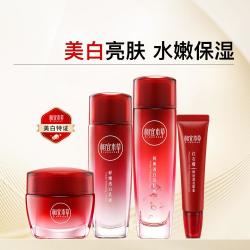 相宜本草护肤套装_INOHERB 相宜本草 红石榴亮白套装美白淡斑匀净肤色爽肤水乳液面霜眼霜保湿多少钱-什么值得买