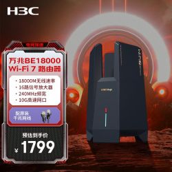 新华三路由器_H3C 新华三 Magic BE18000 双频18000M 家用万兆Mesh无线路由器 Wi-Fi 7 黑金礼盒多少钱-什么值得买