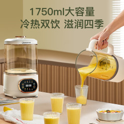 【省709元】今凯普通料理机_JNKIN 今凯 隔音罩破壁机 1750ml多少钱-什么值得买
