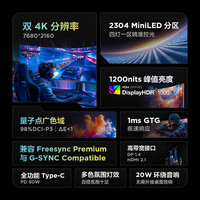 雷鸟U8显示器（4K HVA MINILED）体验报告_显示器_什么值得买