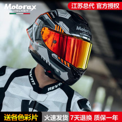 【省520元】摩雷士摩托车骑行装备_MOTORAX 摩雷士 摩托车全盔 R90GP 奥创2 荧光红多少钱-什么值得买