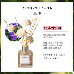VANT KEVIN净化除味_VANT KEVIN 无火香薰精油 150ML*2 真我香味 家用持久净化空气多少钱-什么值得买