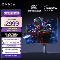 LG27GP95U显示器，全网至全至真实使用感受+不坑人的购买建议_显示器_什么值得买