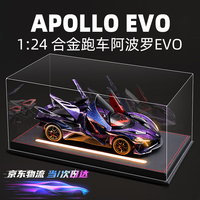 N27 和谐电3 DJ3/HXD3型电力机车_汽车模型_什么值得买