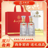 五粮液仙林生态国鼎名门臻耀礼盒口粮酒 52度500ml*2瓶 年货送礼_白酒_什么值得买