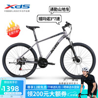 喜德盛（xds）山地自行车黑客380避震前叉21速变速X6铝合金车架前后碟刹 2024款黑灰色 17寸_骑行运动_什么值得买