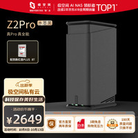 NAS必备的免费神器Lucky__什么值得买