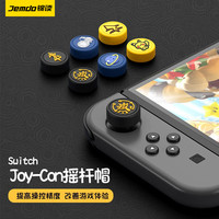 颜值提升！Joycon换壳+换霍尔摇杆_游戏硬件_什么值得买