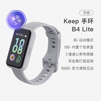 Keep B4 Lite手环真实测评！谈一下自己的看法_智能手环_什么值得买