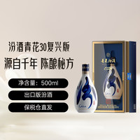 汾酒 1915巴拿马20 42度 475ml 纪念款 清香型白酒_白酒_什么值得买