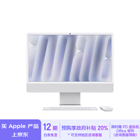 Mac mini 2023 体验——稳坐最高 CP 值的 Mac 系列迷你主机_台式机_什么值得买
