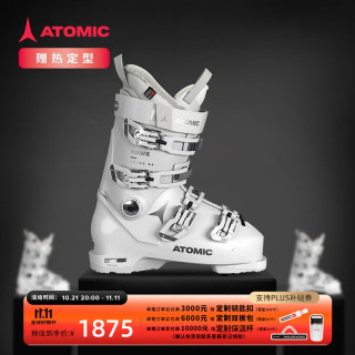 【阿托米克】阿托米克商城_Atomic是什么牌子