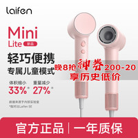 徕芬SE和LF03差别在哪？高速吹风机对比__什么值得买