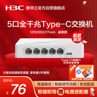 H3C STP生成树协议与环路检测配置实战_交换机_什么值得买