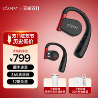 Cleer ARC5 耳机：轻盈升级的 “耳朵减负神器”！_耳机_什么值得买